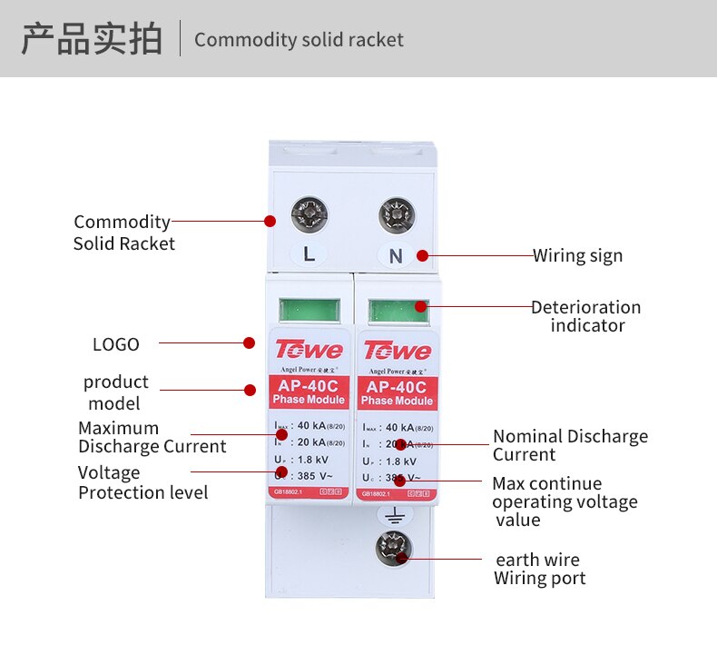Towe ap 40c 2p 20ka trefas överspänningsskydd öve... – Grandado