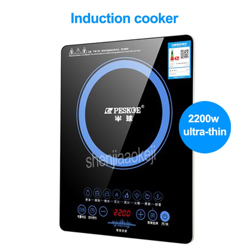 Induction Cooker Home Intelligent Electric Furnace... – Grandado