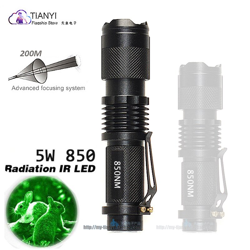 Infrared night vision device SK68 fill light light... – Grandado