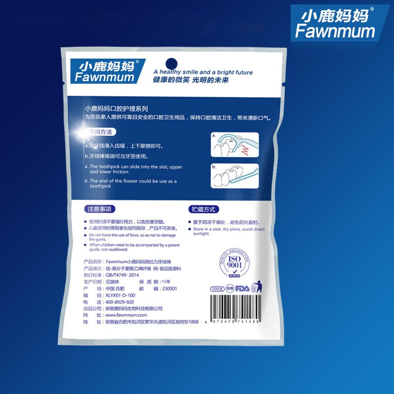 FAWN MUM Teeth Whitening Dental Floss Sticks 100 P... – Grandado