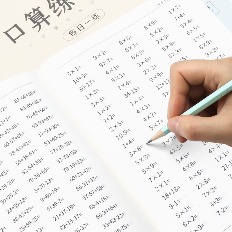 4 Books Sets Of Addition Subtraction Multiplicat Vicedeal