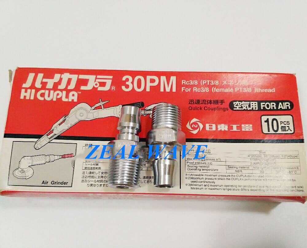 Originele 20PM 20SM 30PM 30SM 40PM 40SM Snelkoppel... – Grandado