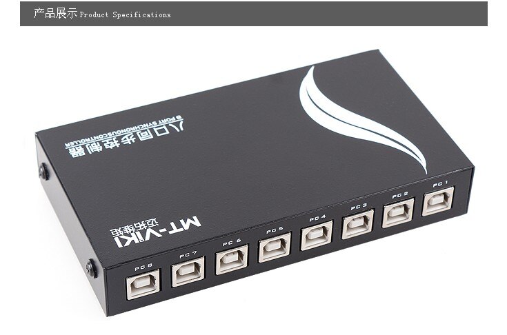 8 Port KM Synchronizor, USB keyboard and mouse Syn... – Vicedeal