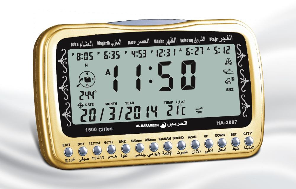1Pc Al-Harameen Digitale Azan Klok Athan Tafel Klo... – Vicedeal