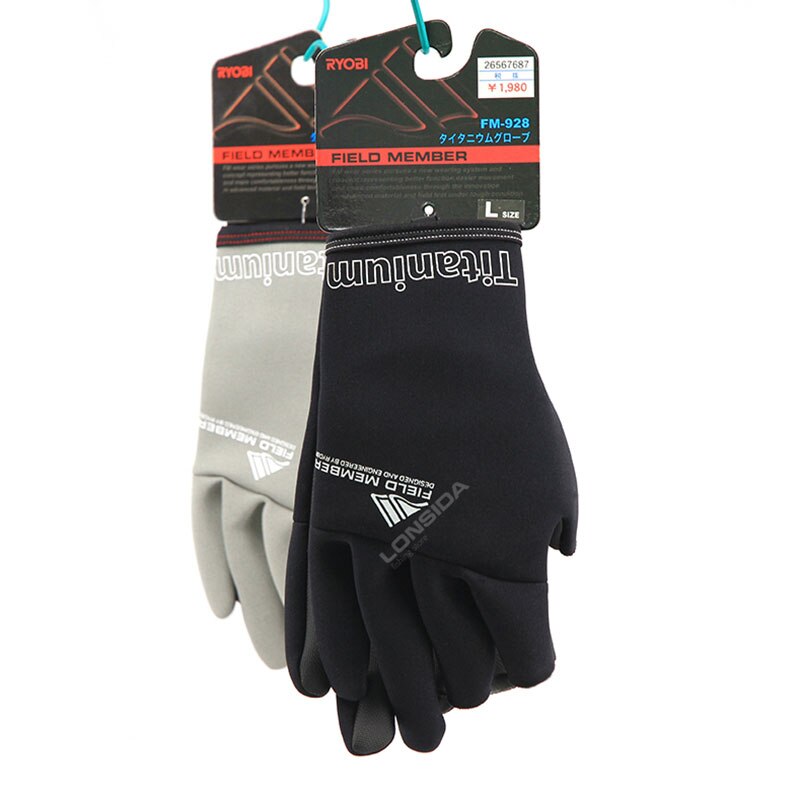 RYOBI Winter Fishing Gloves Titanium Coated Gloves... – Vicedeal