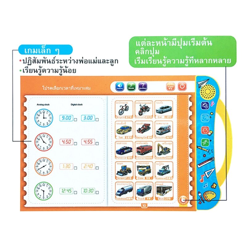 B2EB Mini Portable Puzzle Study Book Play Toys Tab... – Grandado