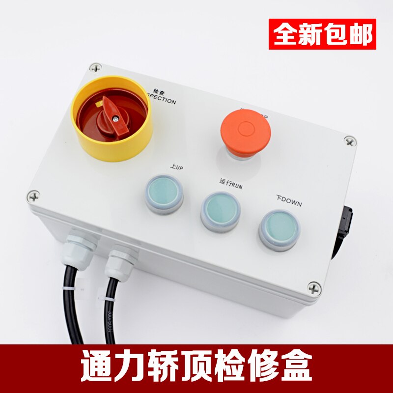 Brand Kone Car Top Maintenance Box KM713856G21 Gia... – Grandado