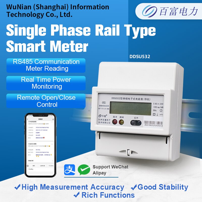 WuNian DDSU532 Single Phase Guide Rail Type RS485 ... – Grandado