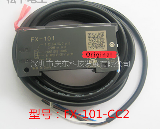 FX-101-CC2 Standard-Type Digital Fiber Optic Ampli... – Grandado