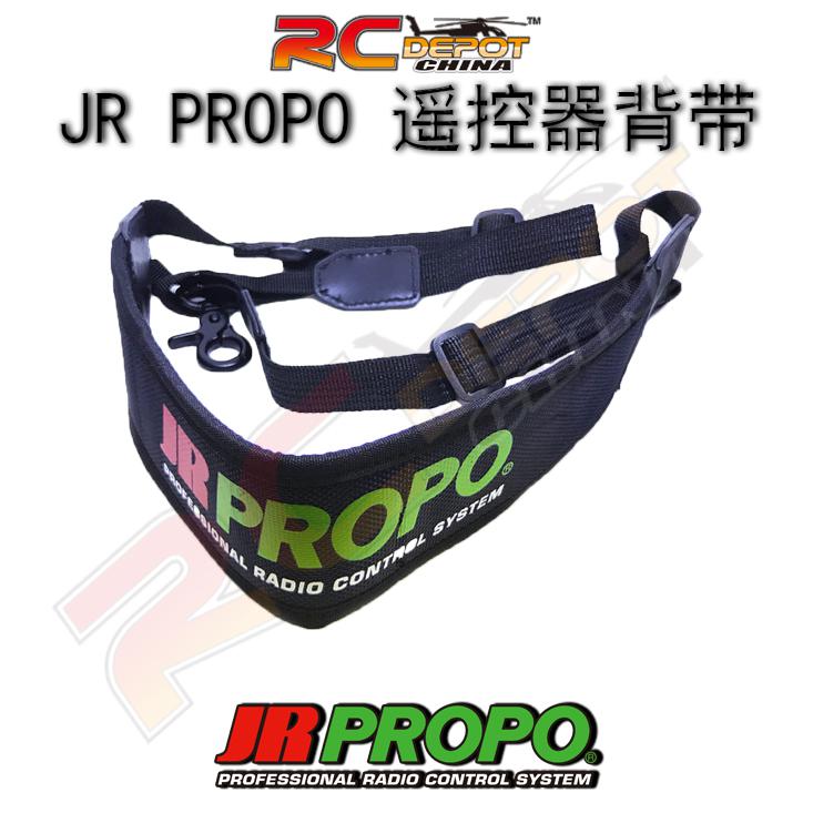 JR PROPO Original Remote Control Strap Remote Cont... – Grandado