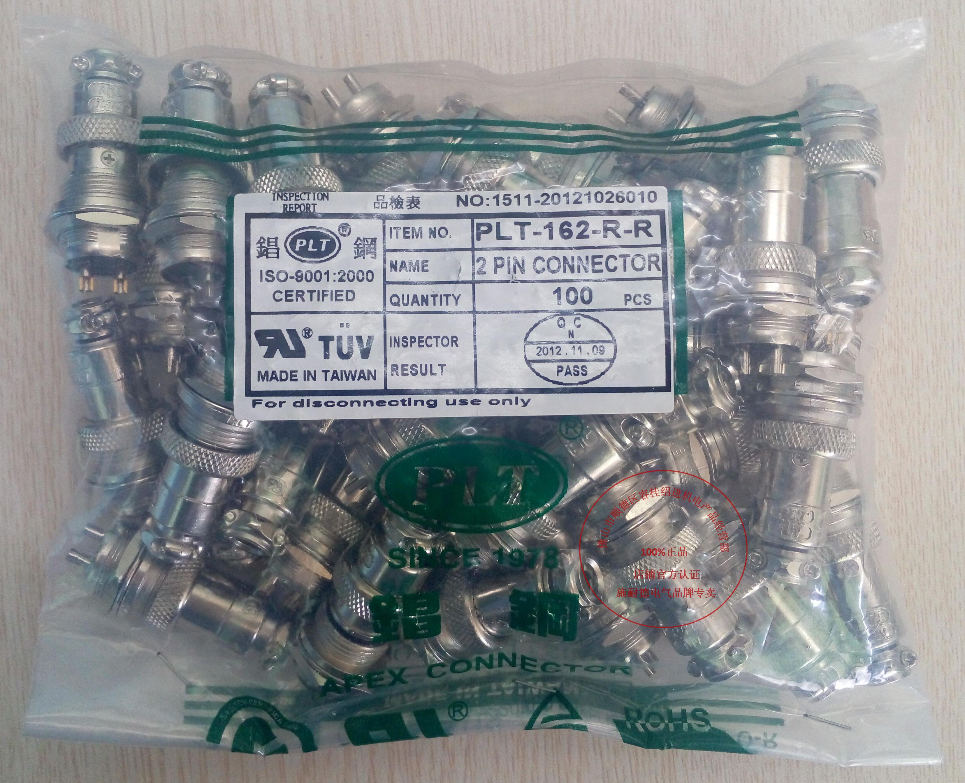 1set Original Taiwan PLT APEX connector aviation p... – Grandado