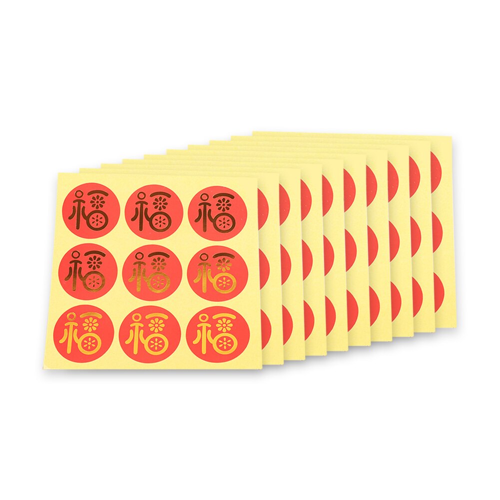 80Pcs Chinese Year Fu Character Stickers Spring Fe... – Grandado