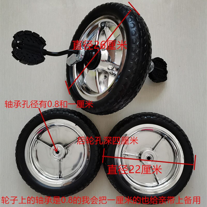 Children's tricycle accessories fired tire baby st... – Grandado