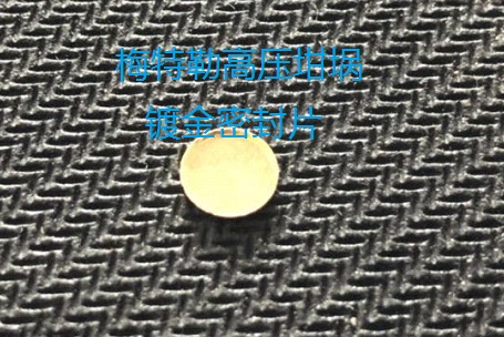 Metler High Pressure Crucible Gold-plated seal/Hig... – Grandado