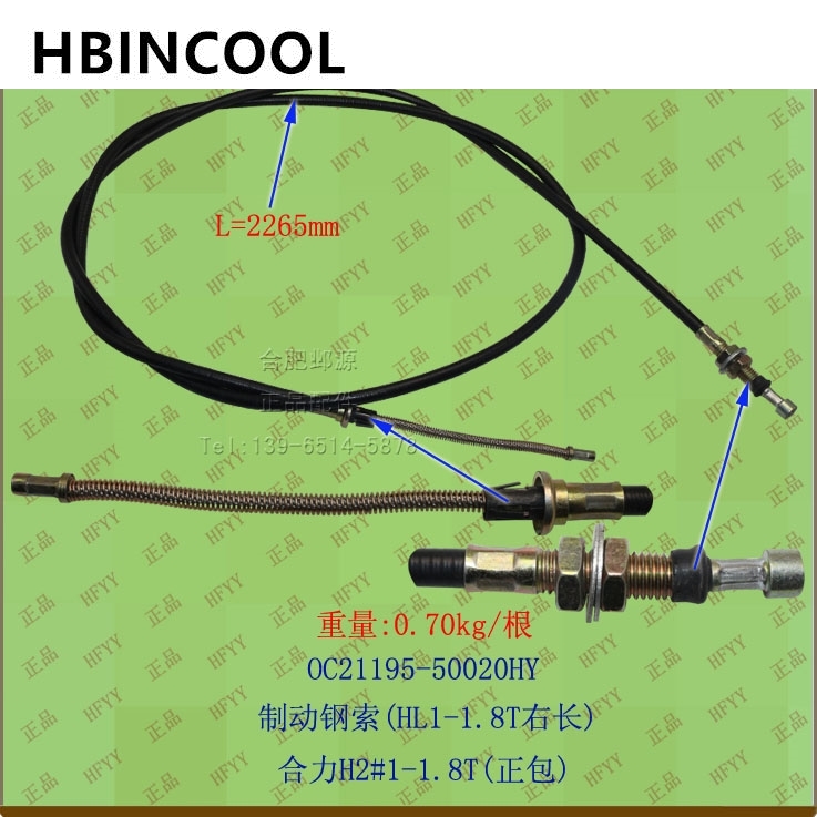 For Forklift truck accessories Brake cable Hand br... – Vicedeal
