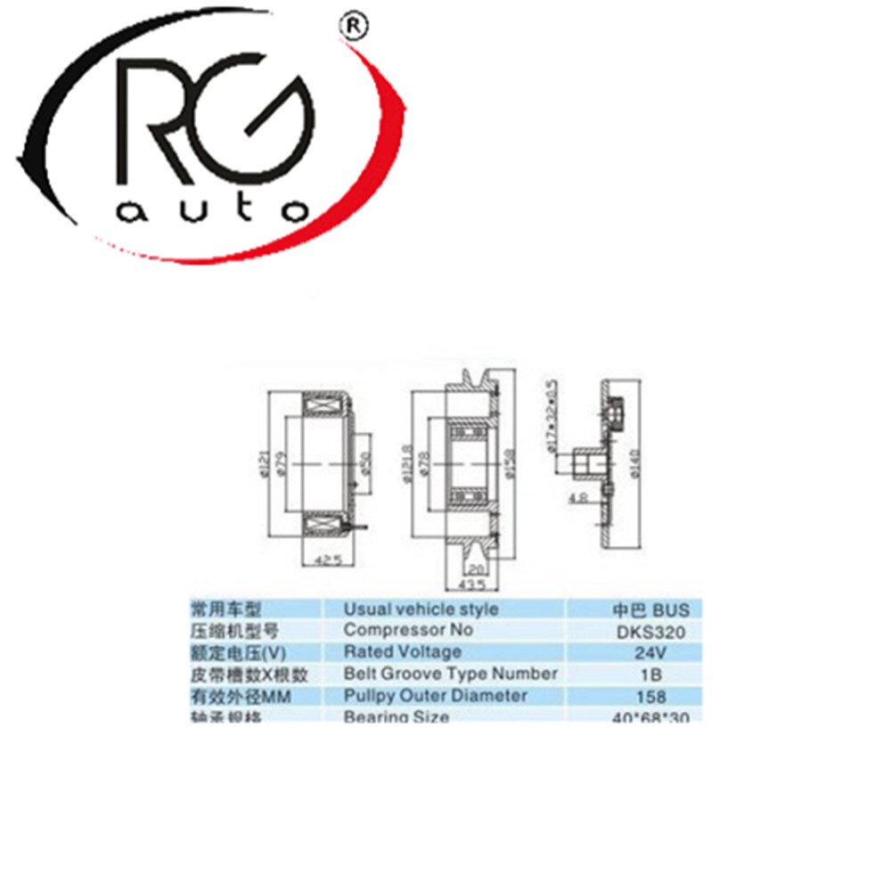 Embrayage électromagnétique de compresseur A/C, 2B... – Grandado