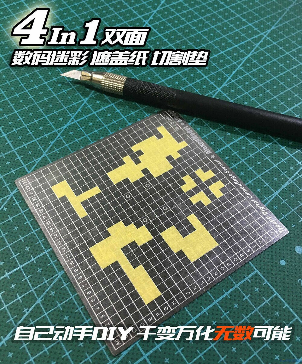 Digital Camouflage Paint Mask Cutting Mat General ... – Grandado