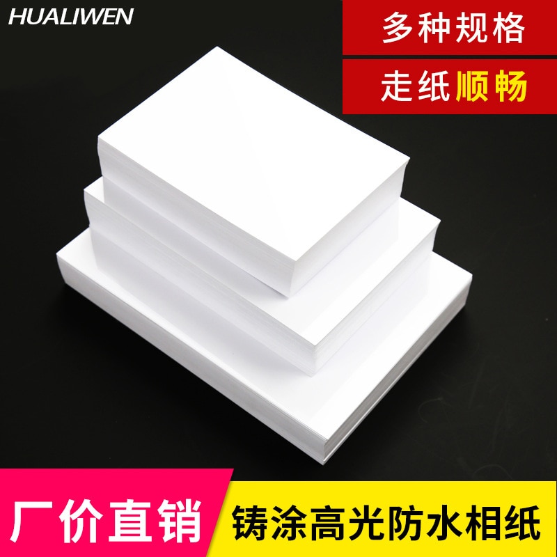 100sheets Glossy Photo Paper 3R 4R 5R 6R Waterproo... – Vicedeal