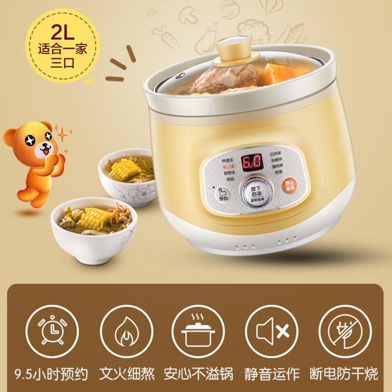 Geel Elektrisch fornuis soep stoven pap 2L multifu... – Grandado