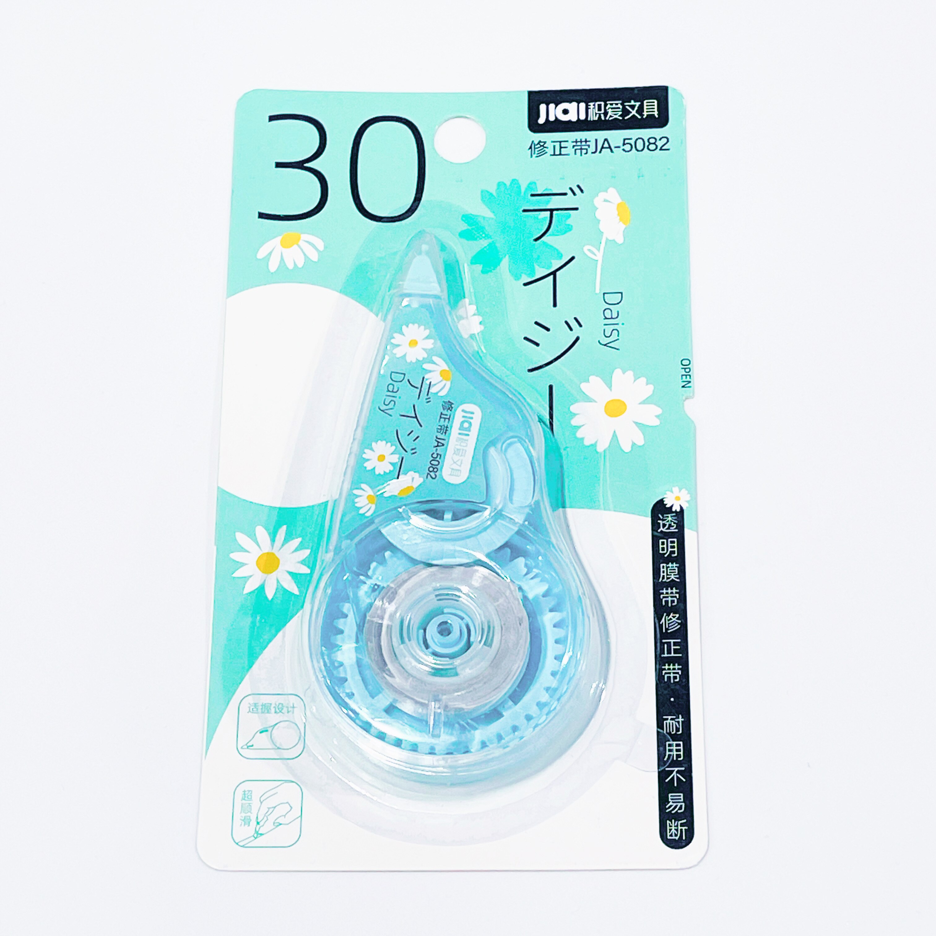 Pack of 2/6/12/24 Und. Concealer tape, Tippex on t... – Grandado