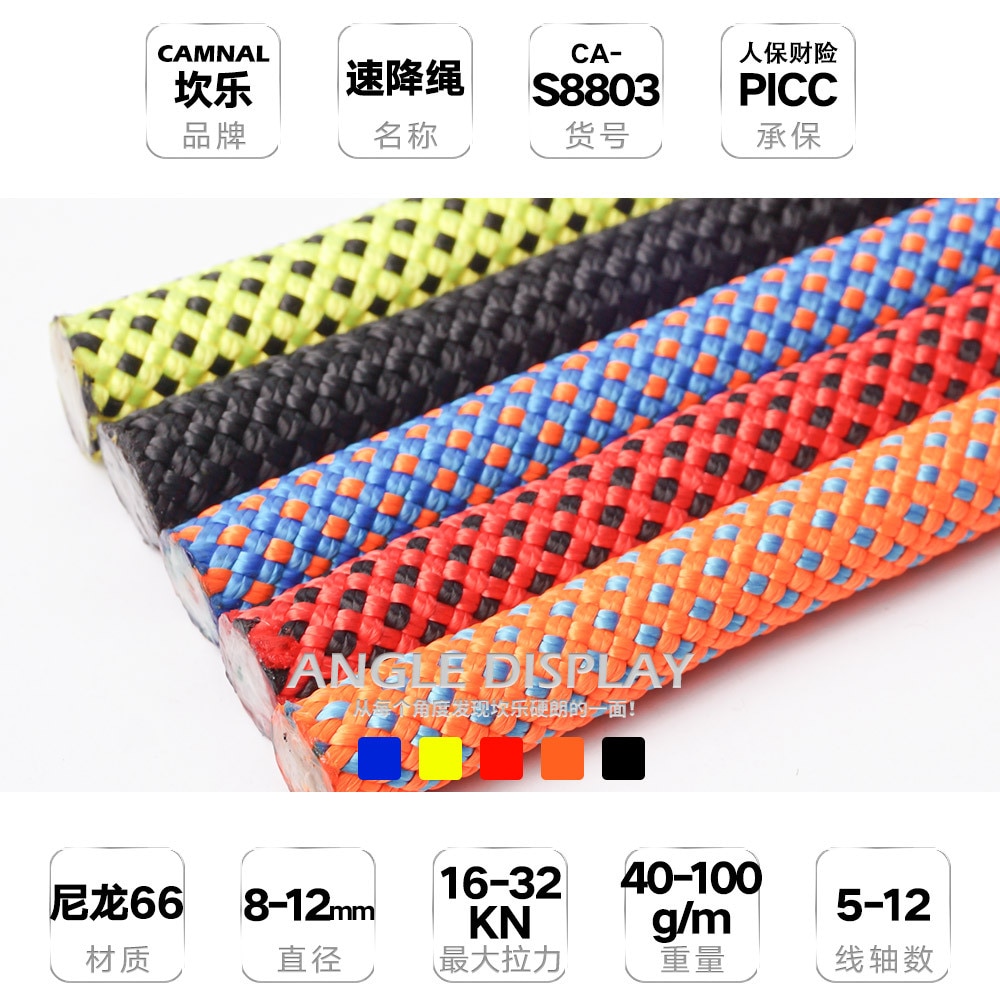 P212-10.5mm Outdoor climbing safety rope Fast Resc... – Grandado