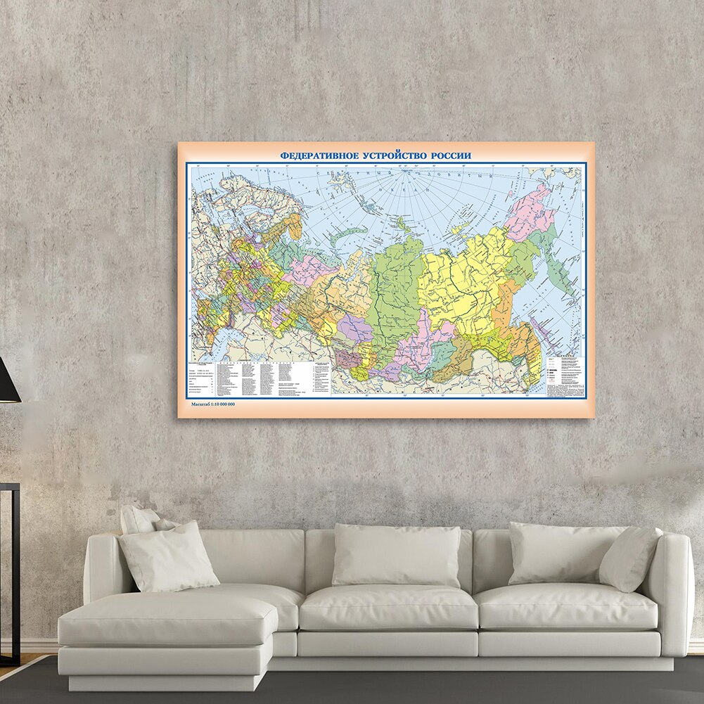 150*100cm Political Map of The Russia In Russian L... – Grandado