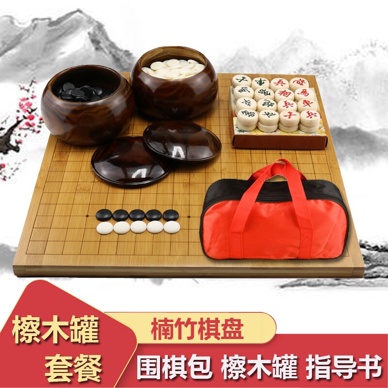 Go set five pieces children's students black and w... – Grandado