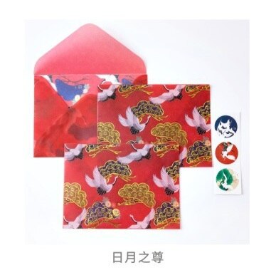 3 Envelopes+3 Sealing Stickers Bronzing Sulphuric ... – Vicedeal