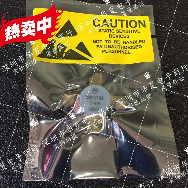 Srf 3749 rf rør højfrekvent rør effektforstærkning... – Grandado