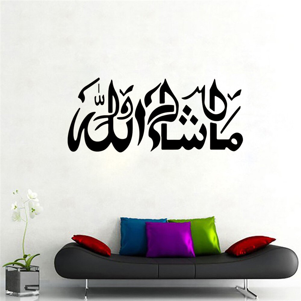 Islamic Religion Wall Decal,Islamic Mashallah Deca... – Grandado