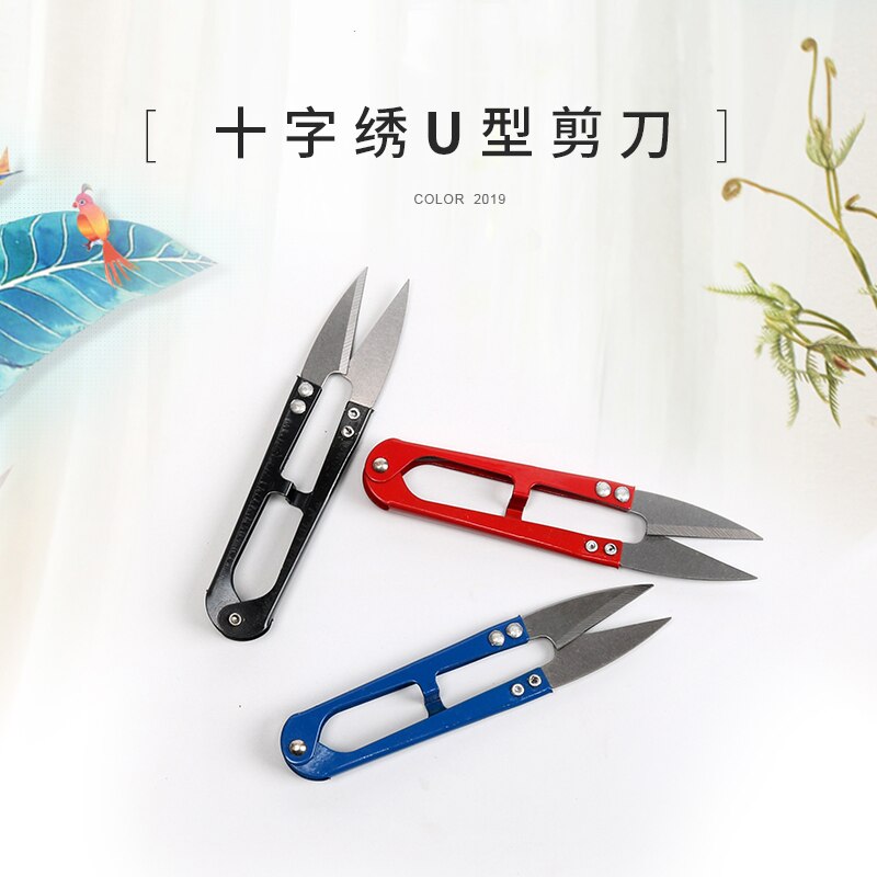 Spring U-shaped scissors household small scissors ... – Vicedeal
