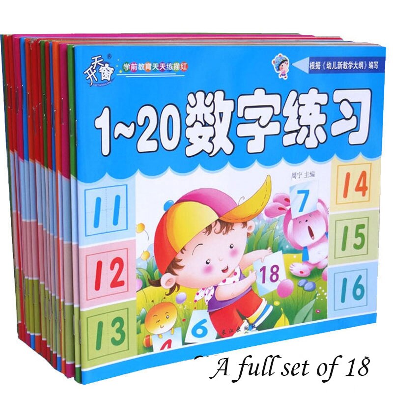 Preschool Chinese Characters Pinyin Digital Tracin... – Grandado