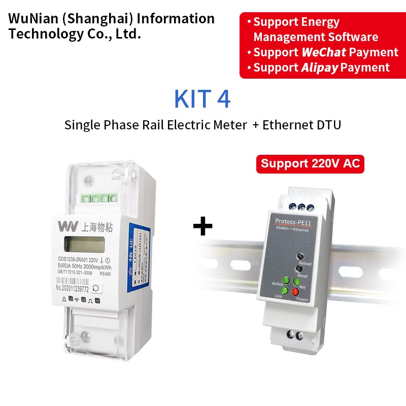 WuNian DDS1238-2RA01 Single Phase Guide Rail Type ... – Vicedeal