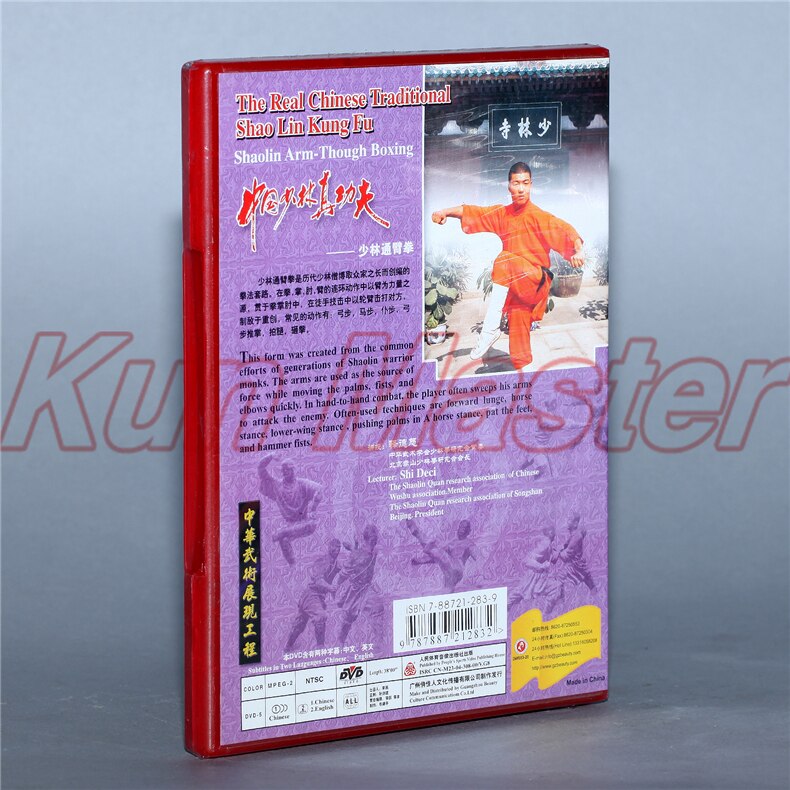 Shaolin Arm-aunque boxeo el verdadero chino tradic... – Grandado