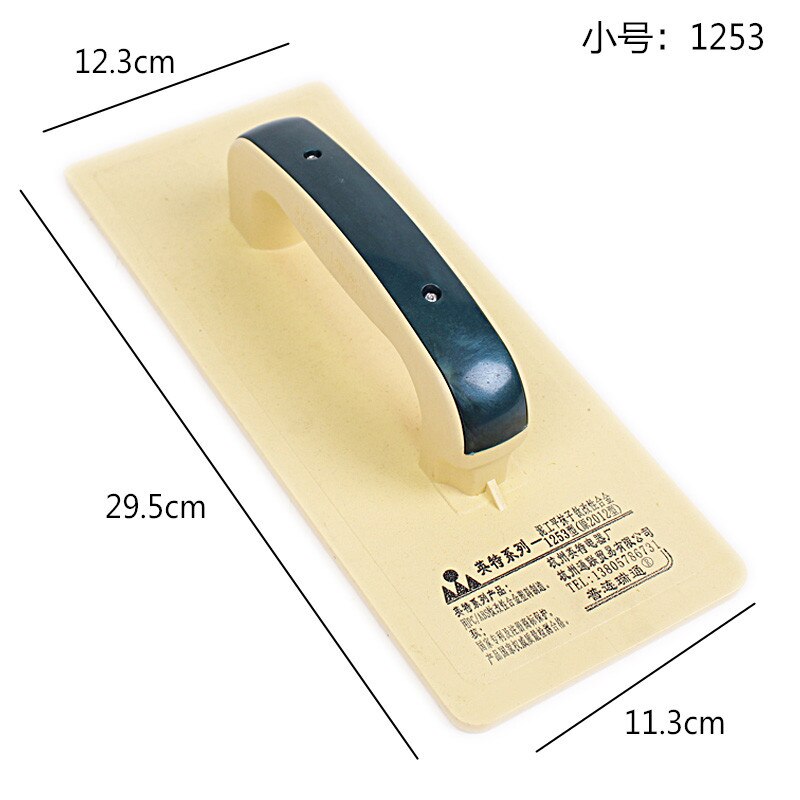 Mud Tools Flat Wipes Mud Ash Masons Smear Board Mu... – Vicedeal