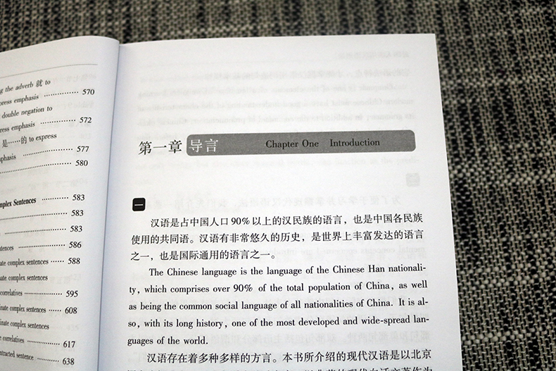 2pcs/set Chinese Learning Textbook and workbook / ... – Grandado