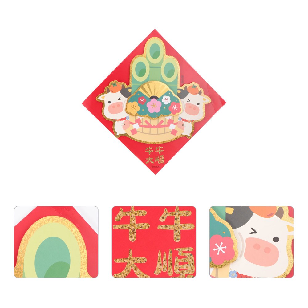 1PC Ox Year Door Decal Glass Sticker Decor Spring ... – Grandado