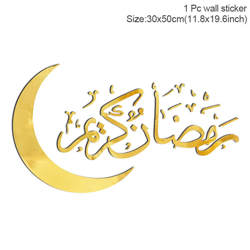 Eid Mubarak Moon Wall Stickers Ramadan Decorations... – Grandado