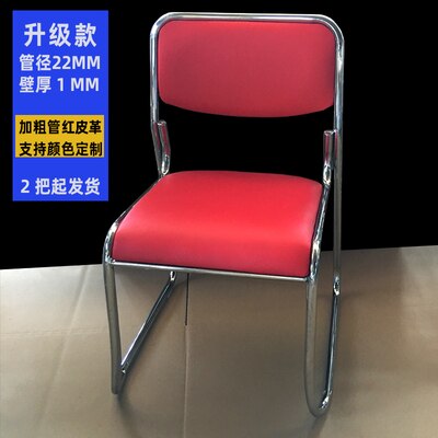 Training chair conference chair student office rep... – Vicedeal