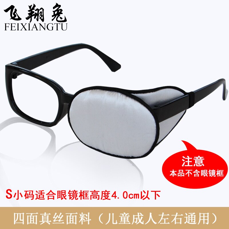 Silk monocular eye mask shading and covering train... – Vicedeal