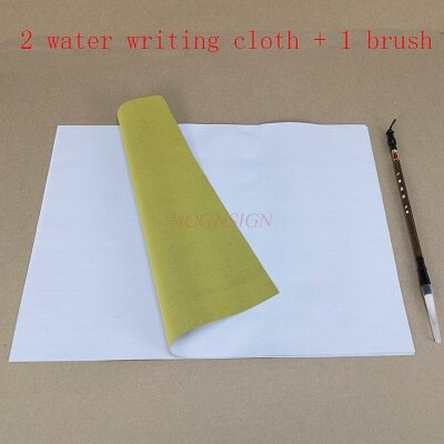 Water Drawing Cloth And Writing Brush Thicken Blan... – Vicedeal