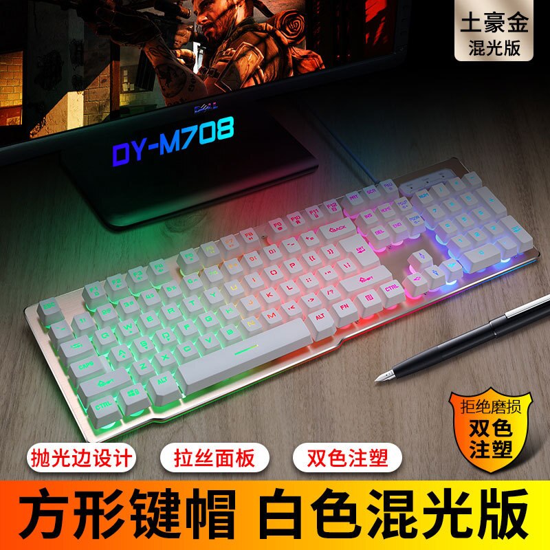 Metal Keyboard Mouse Cable Set Chicken cflol Game ... – Grandado