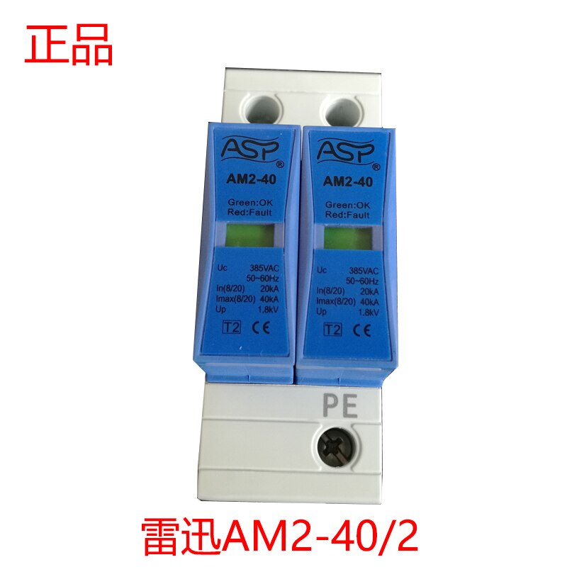 AM2-40/2/Single-phase Secondary Power Surge Arrest... – Grandado