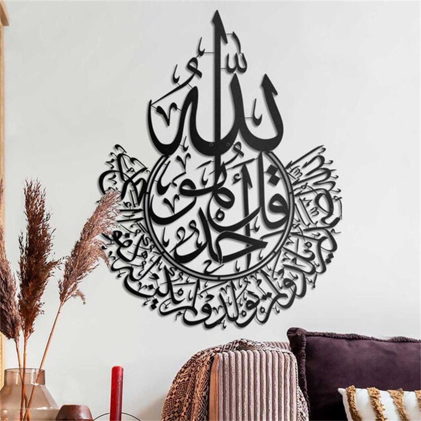 Removable Islamic Ayatul Kursi Wall Sticker Muslim... – Grandado