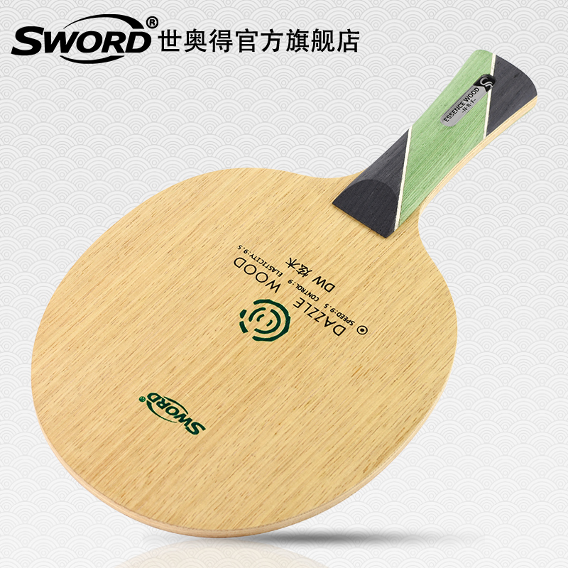 Sword DAZZLE WOOD All-around Table Tennis Blade 7 ... – Vicedeal