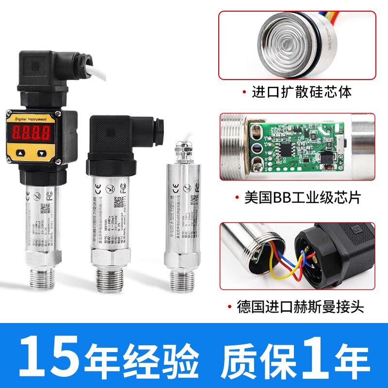 Diffusion silicon pressure transmitter 4-20ma gas ... – Vicedeal