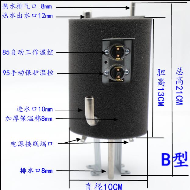 Water Dispenser Parts Anti Dry heating Stainless S... – Vicedeal