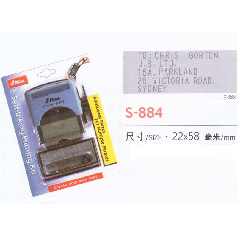 Shiny S-884 22x58mm Self Inking Rubber Stamp Custo... – Grandado