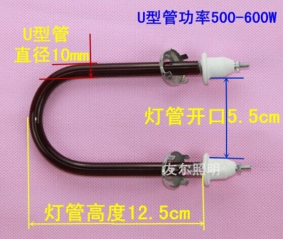 500-600W cage heater U type halogen heating tube r... – Vicedeal