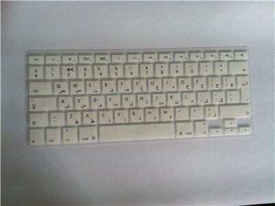 Arabic Silicone Euro Arabic Keyboard Cover Skin fo... – Grandado